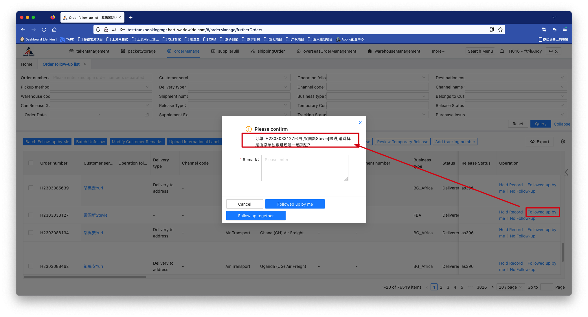 Bug 2417 【物流订单管理 订单跟进列表】国际化翻译问题 物流管理系统 禅道